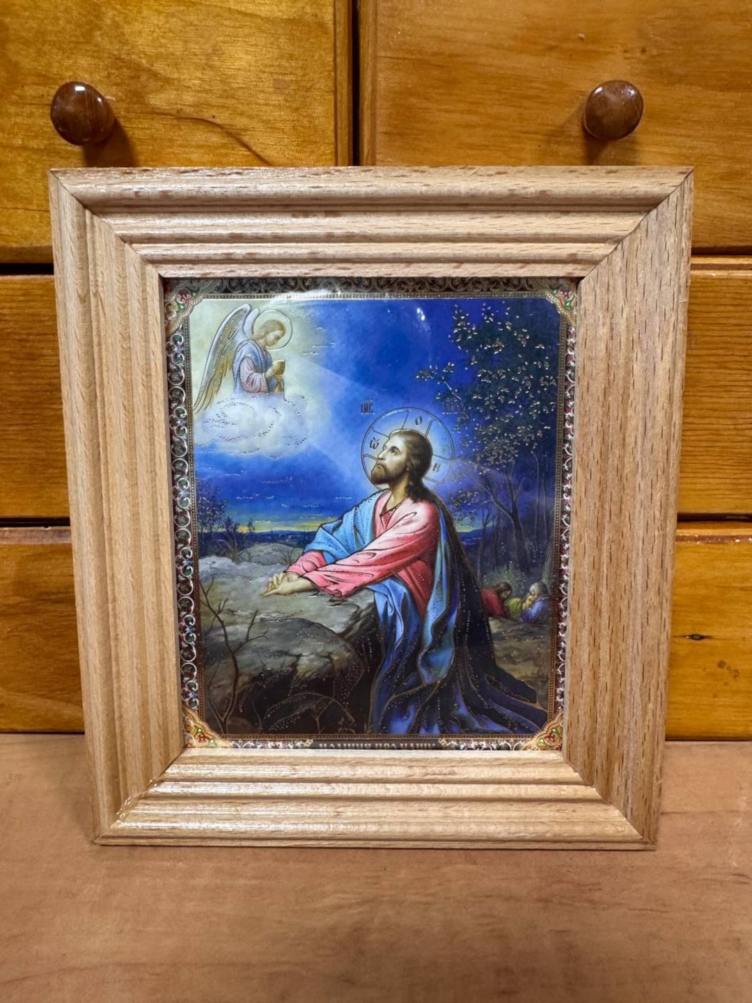 Jesus Christ, Sevior, Prayer in Garden Orthodox Icon, Print in Frame - Etsy
