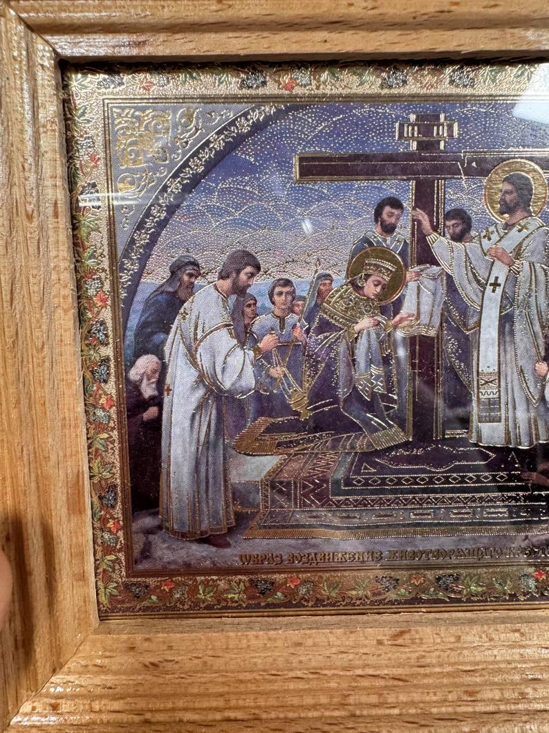 Jesus Christ, Sevior, Exaltation of the Crossorthodox Icon, Print in ...