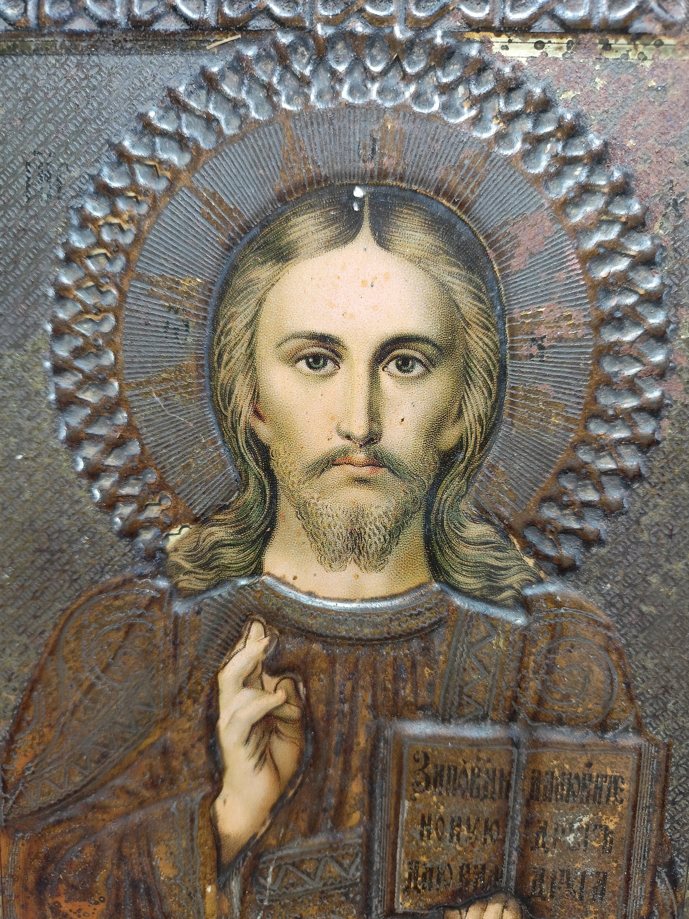 Antique Tin Icon Savior Jesus Christ. Orthodox Old Icon Jaco - Etsy