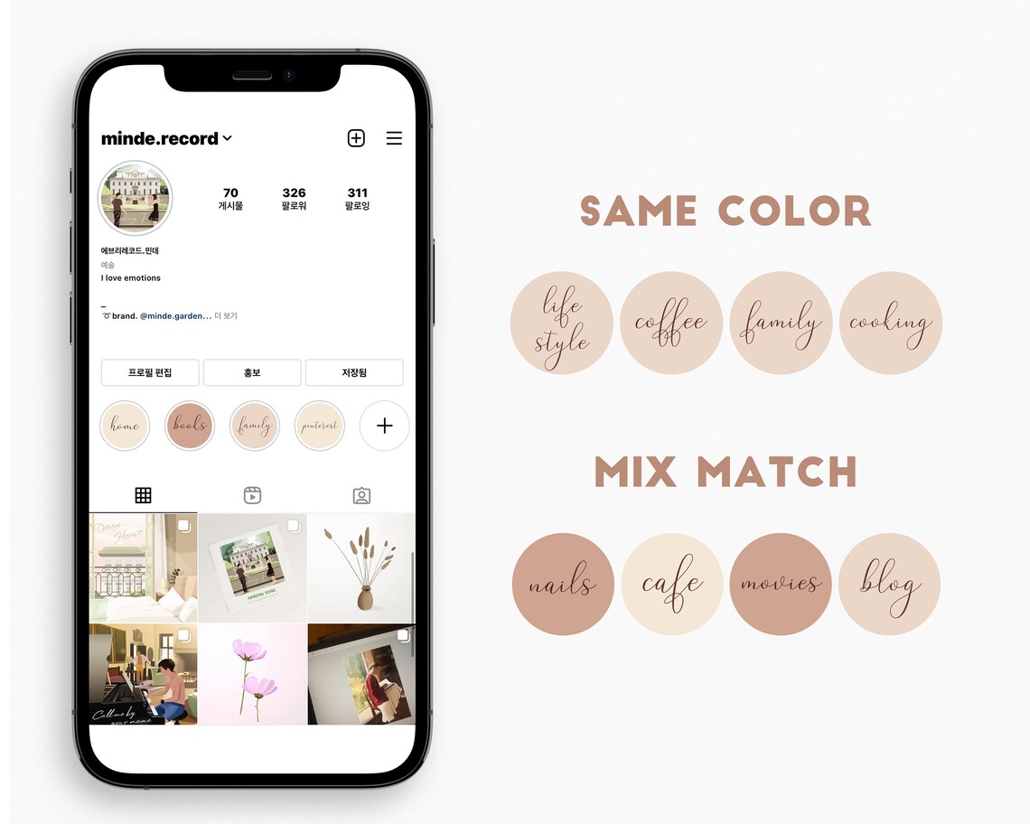 Beige Highlight Covers | Branding for Instagram | Insta Wallpaper ...