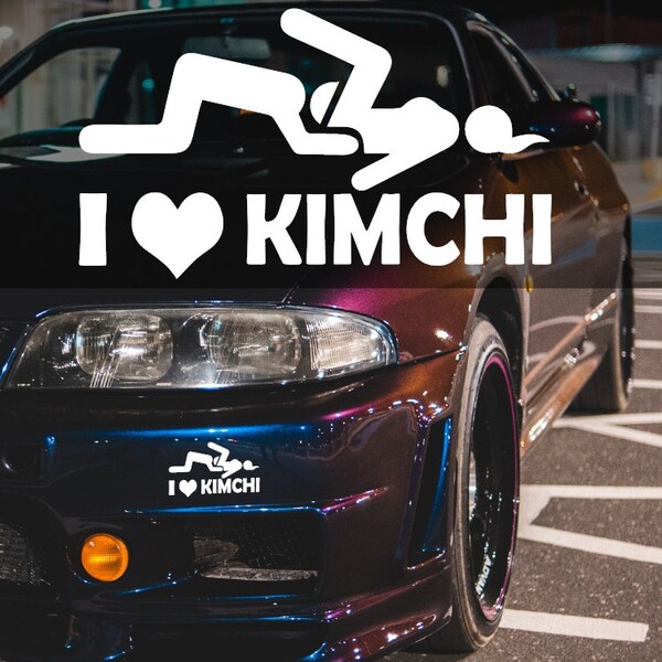Kimchi Sticker - Etsy