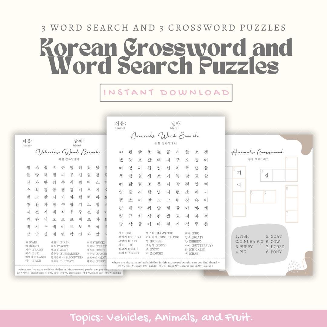 Korean Learning Crossword Puzzles and Word Searches Study Korean With ...