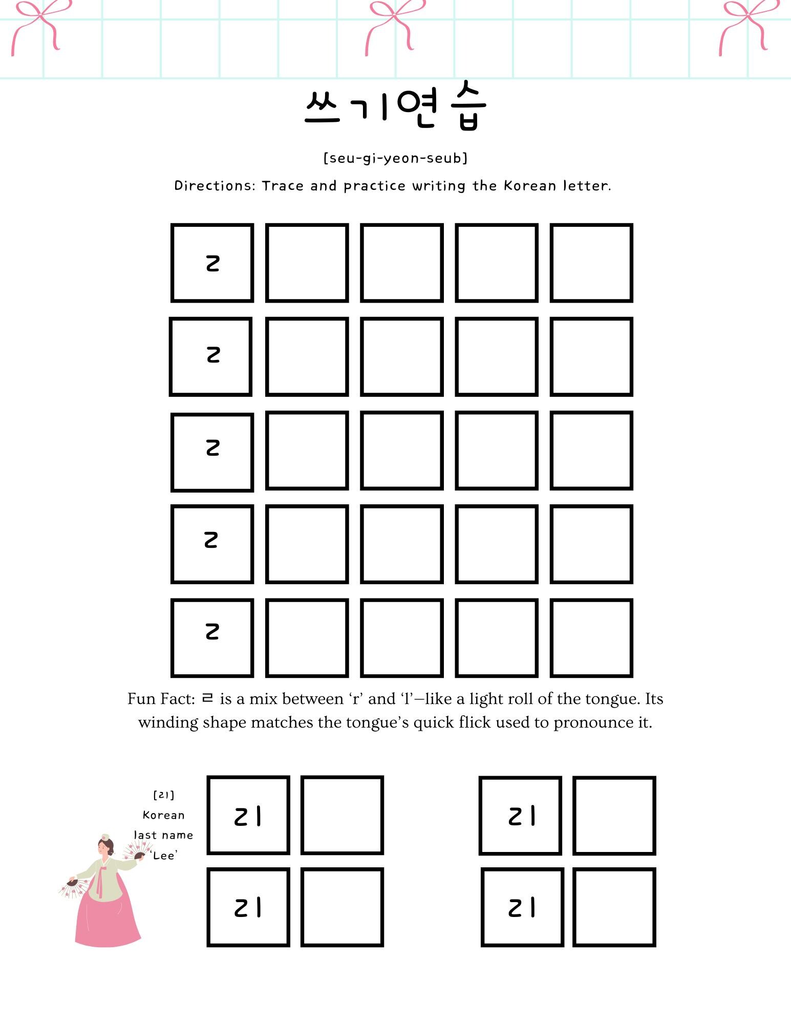 Korean Consonants Writing Worksheets | Hangul Alphabet Practice for ...
