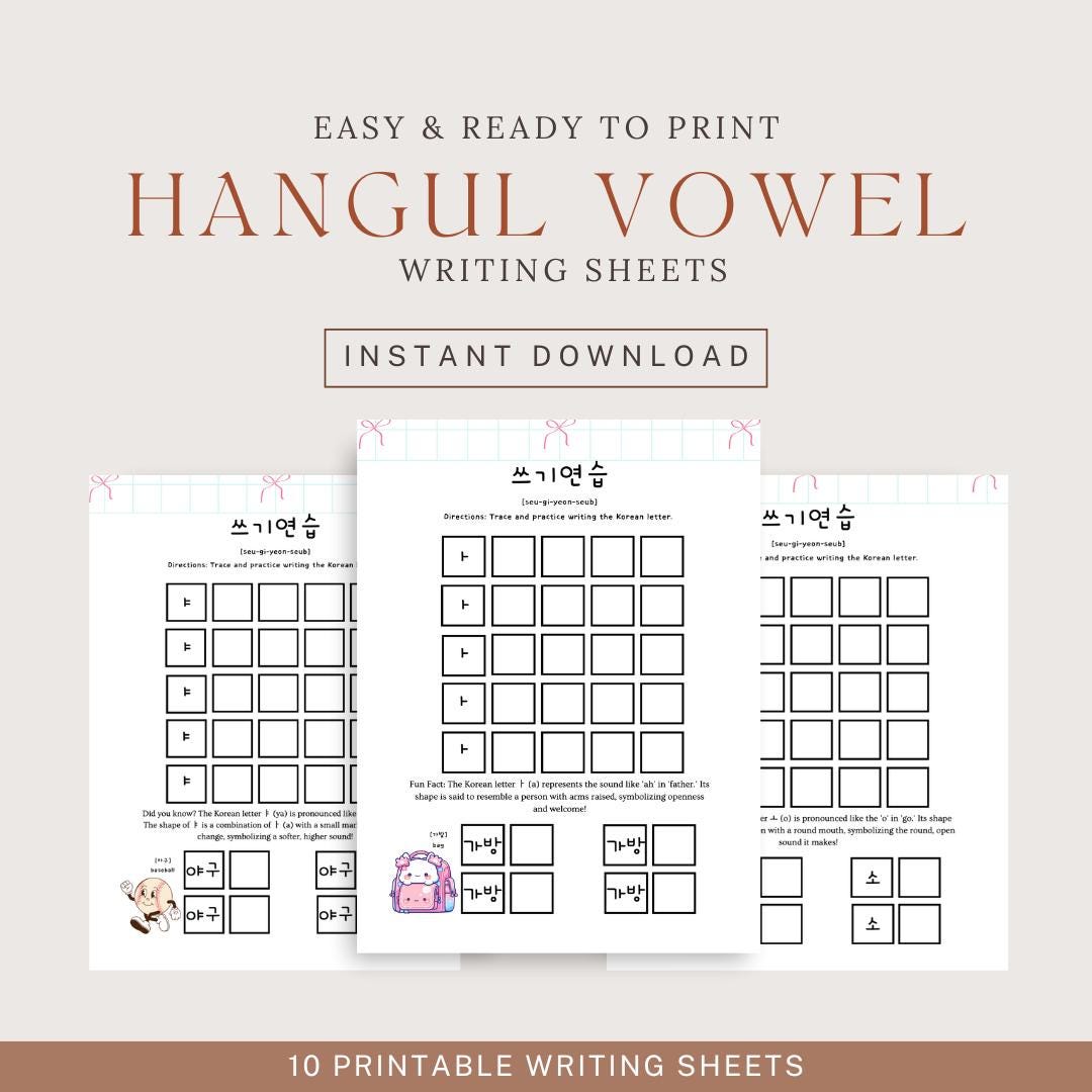 Korean Hangul Simple Vowels Writing Sheets for Beginner Korean Learners ...