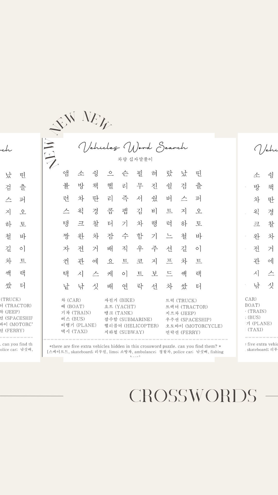 Korean Learning Crossword Puzzles and Word Searches Study Korean With ...