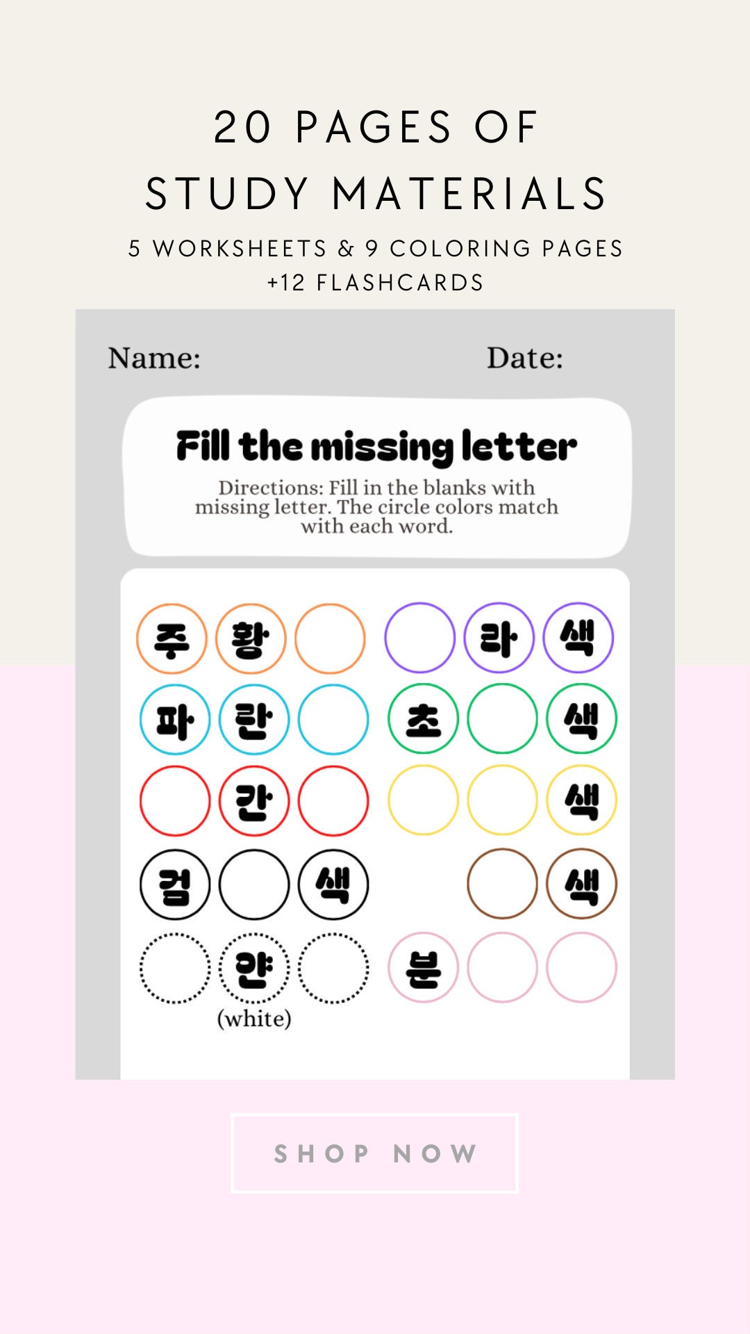 Learn Basic Colors in Korean With Worksheets, Matching, Flashcards, and ...