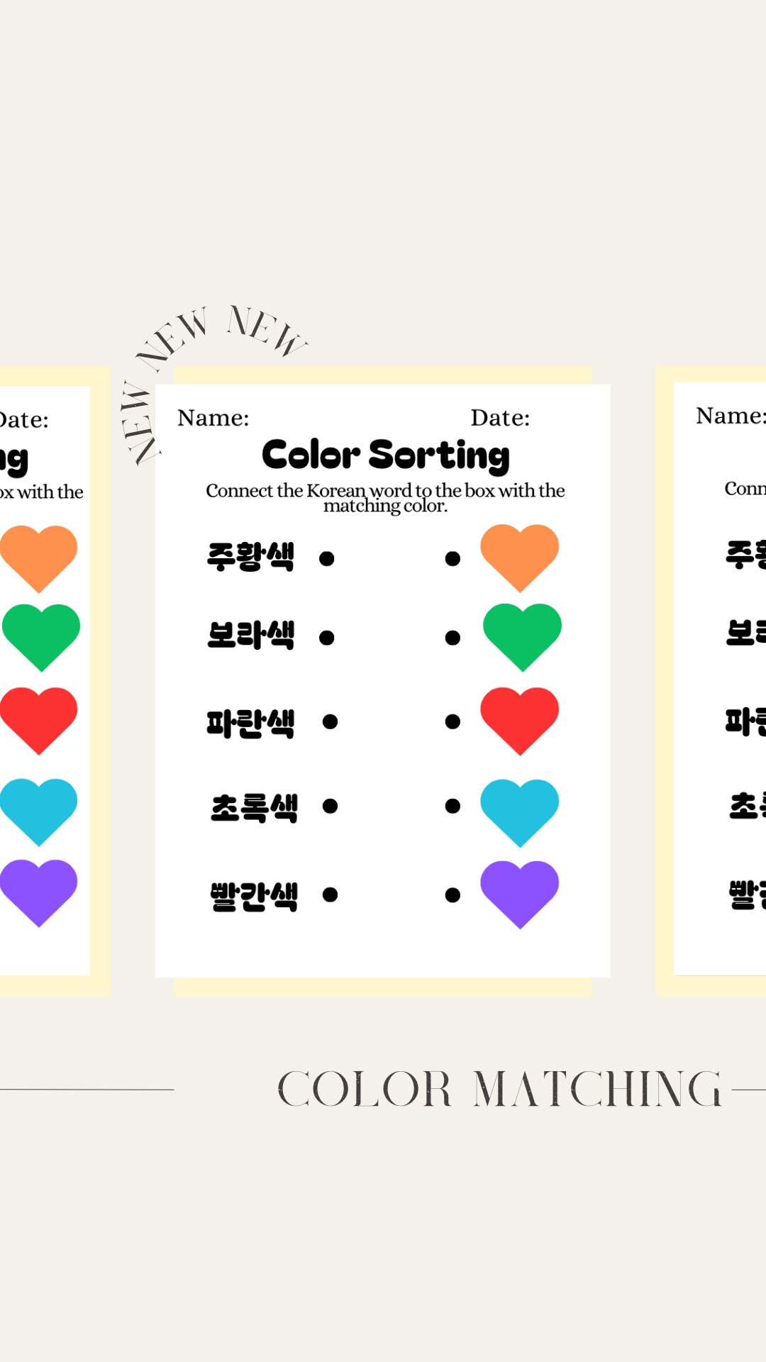 COMPLETE Korean Colors Learning BUNDLE | Flashcards, Worksheets ...