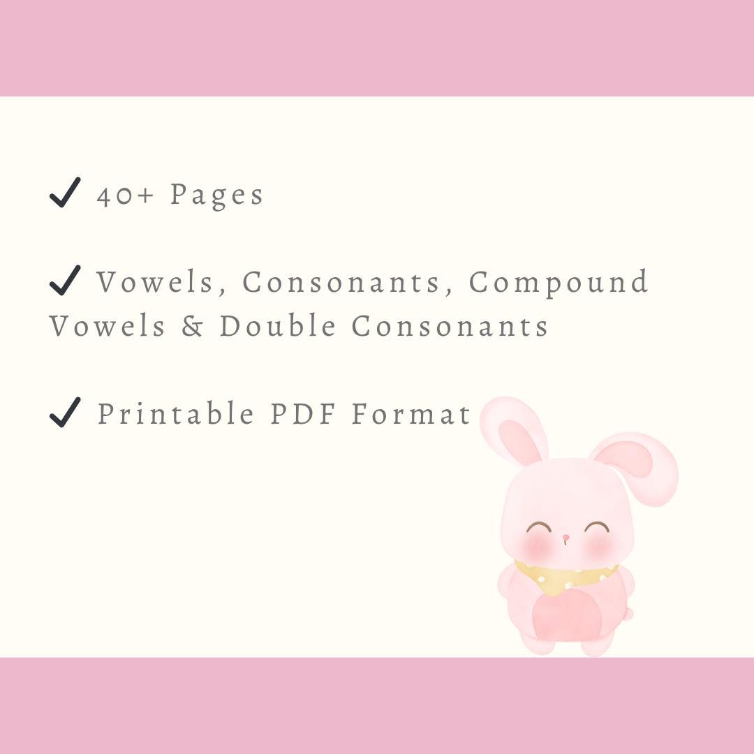 Korean Alphabet Bundle | Hangul Vowel + Consonant + Compound Worksheets ...