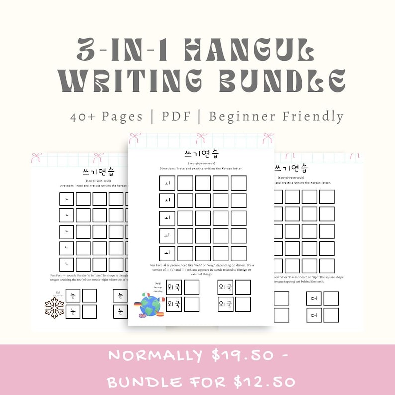 Korean Alphabet Bundle | Hangul Vowel + Consonant + Compound Worksheets ...
