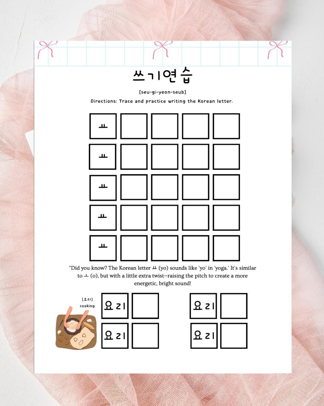 Korean Hangul Simple Vowels Writing Sheets for Beginner Korean Learners ...