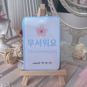 Feeling and Emotions in Korean Downloadable Flashcards - Etsy