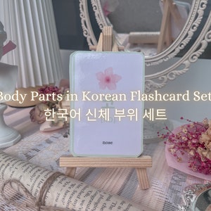 MUST-KNOW Korean Body Parts for ALL Learners! Printable Flashcard Set ...