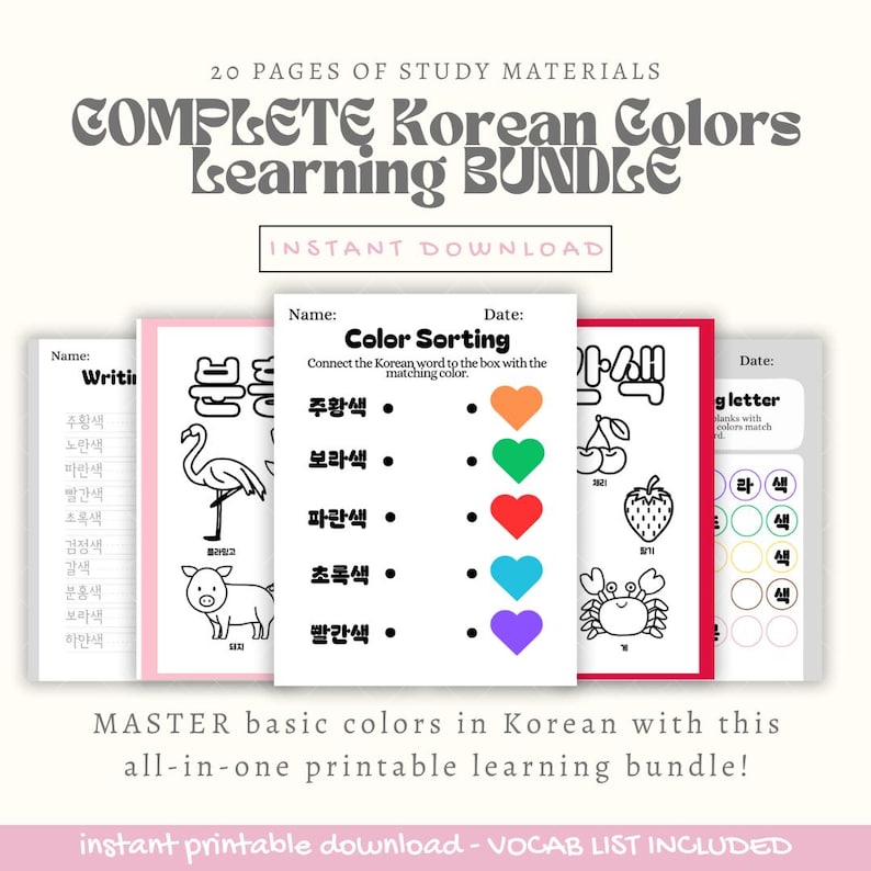 COMPLETE Korean Colors Learning BUNDLE | Flashcards, Worksheets ...