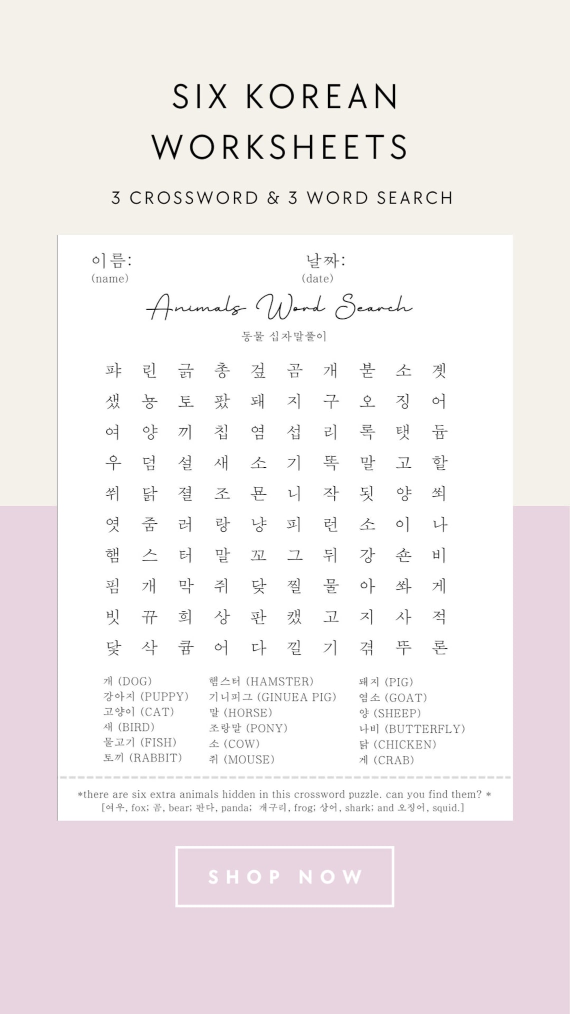 Korean Learning Crossword Puzzles and Word Searches Study Korean With ...