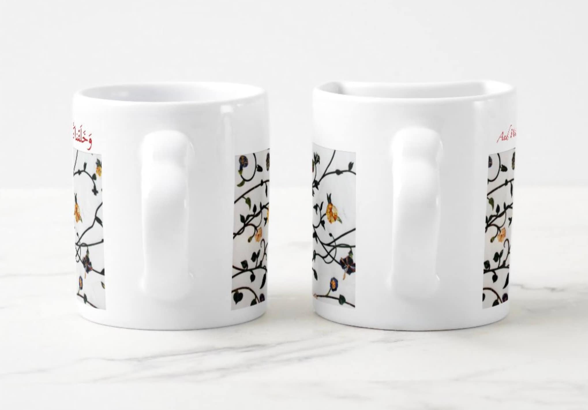 Islamic Mug Set, Valentine's Day Mug Pair, Islamic Calligraphy, Eid ...