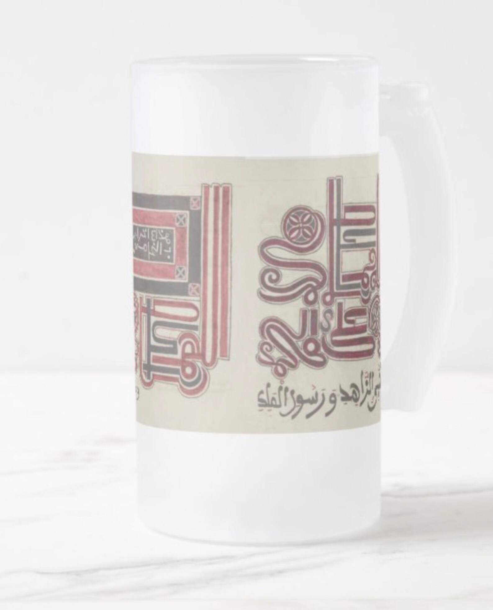 Frosted Glass Islamic Mug Islamic Calligraphy Mug African - Etsy