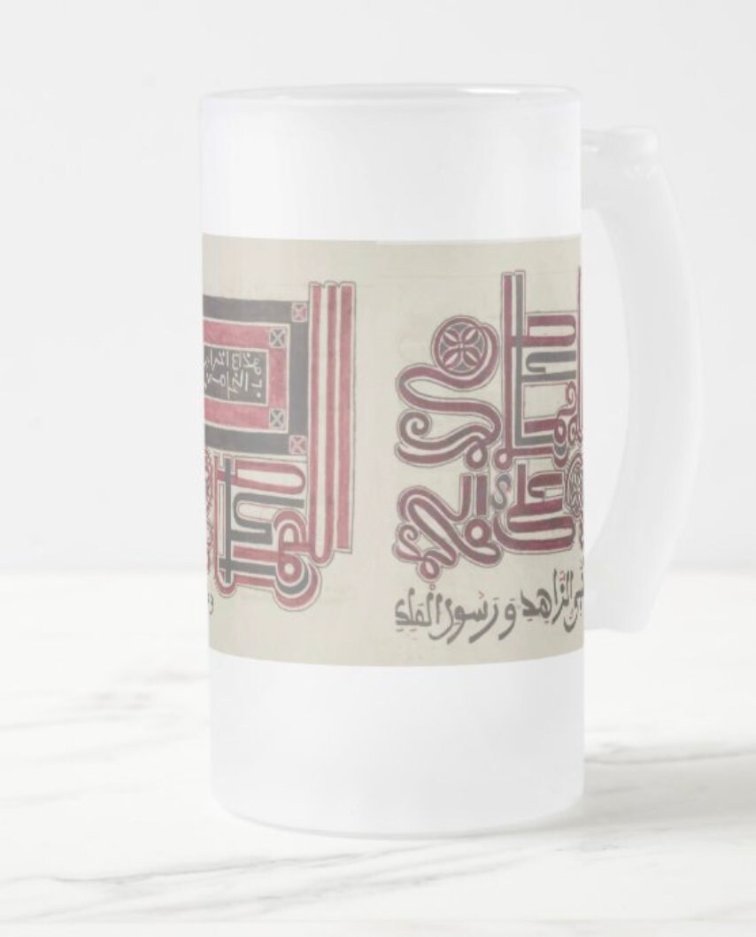 Frosted Glass Islamic Mug Islamic Calligraphy Mug African - Etsy