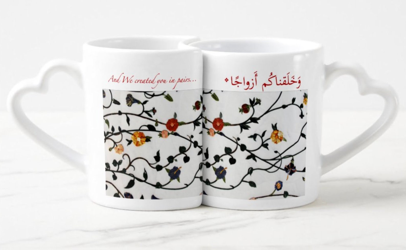 Islamic Mug Set, Valentine's Day Mug Pair, Islamic Calligraphy, Eid ...