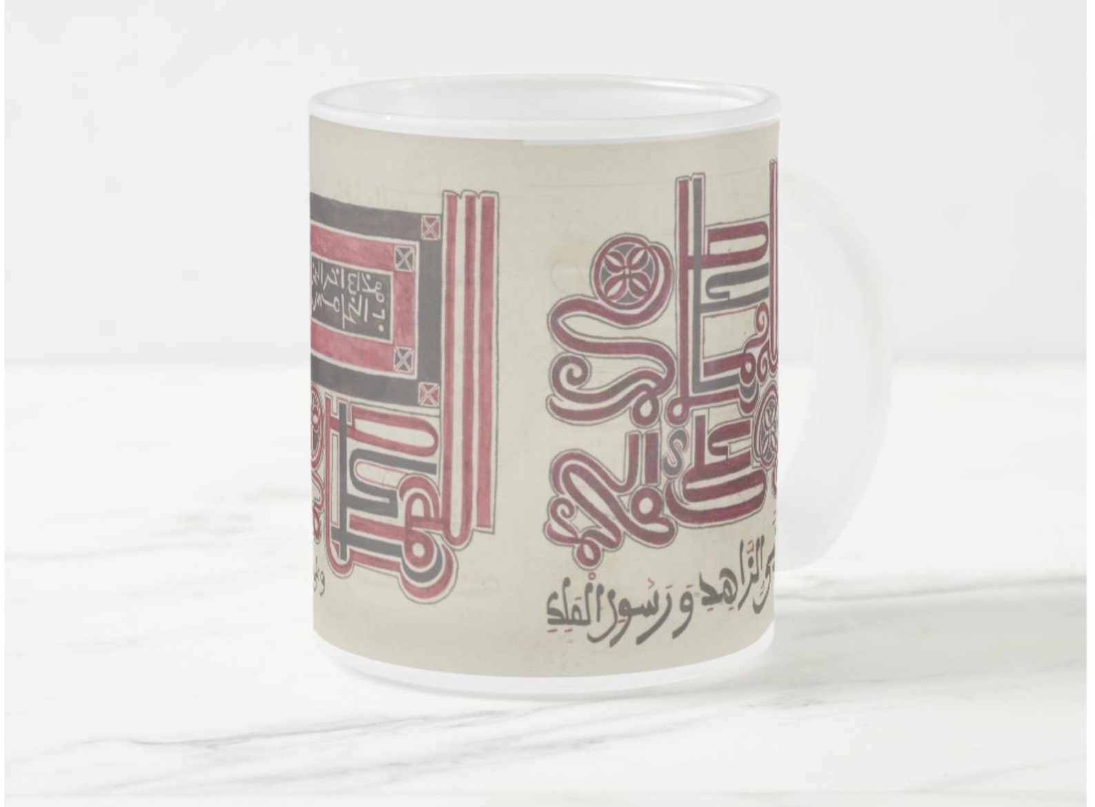 Frosted Glass Islamic Mug Islamic Calligraphy Mug African - Etsy