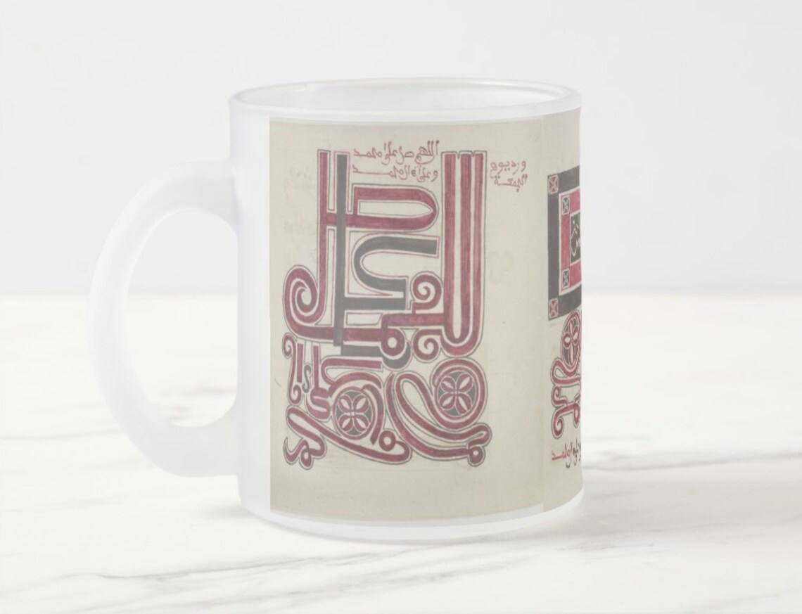 Frosted Glass Islamic Mug Islamic Calligraphy Mug African - Etsy