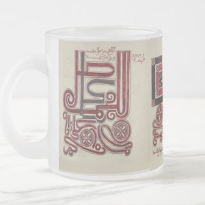 Frosted Glass Islamic Mug, Islamic Calligraphy Mug, African Mug, Eid ...