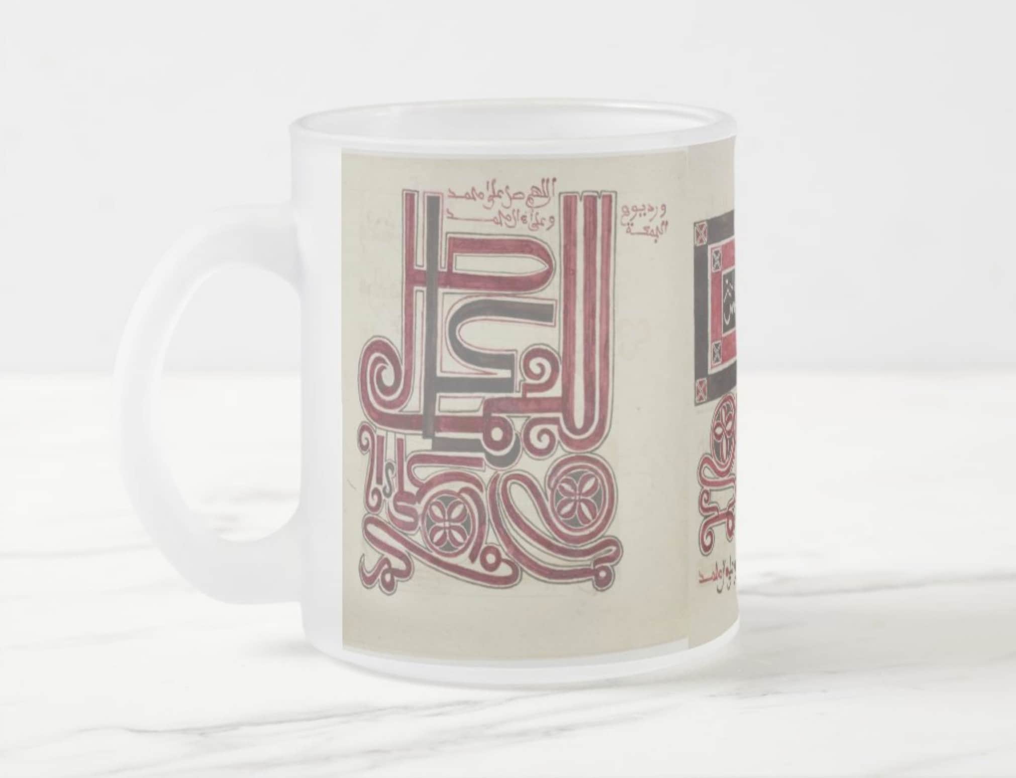 Frosted Glass Islamic Mug Islamic Calligraphy Mug African - Etsy