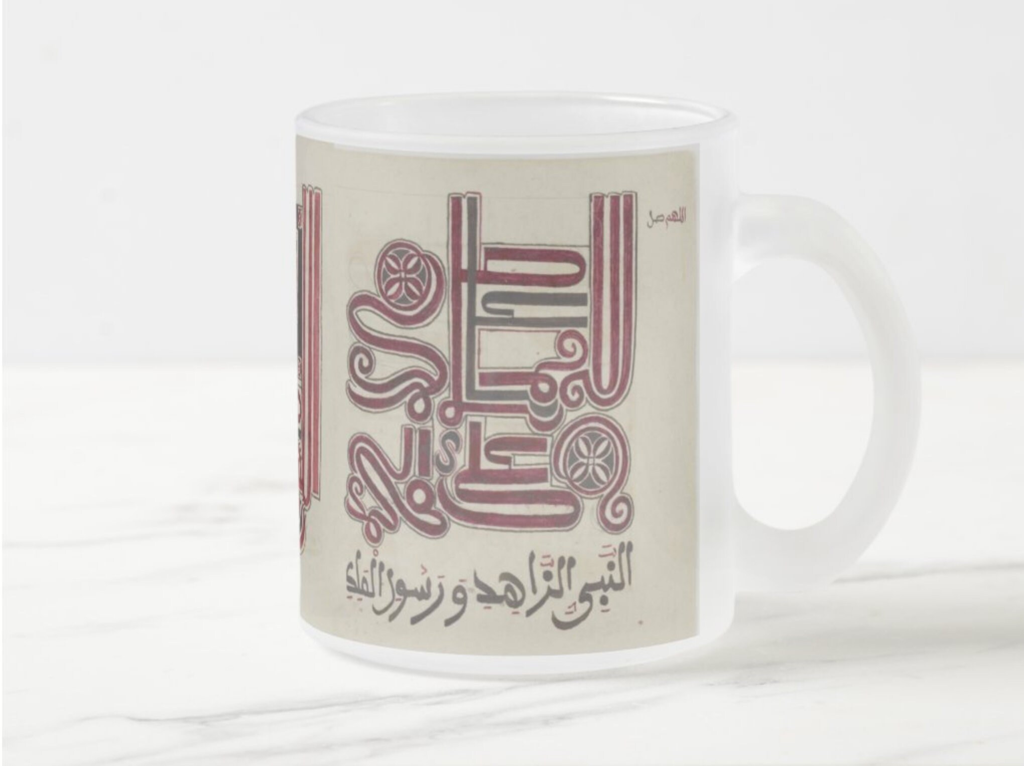 Frosted Glass Islamic Mug Islamic Calligraphy Mug African - Etsy