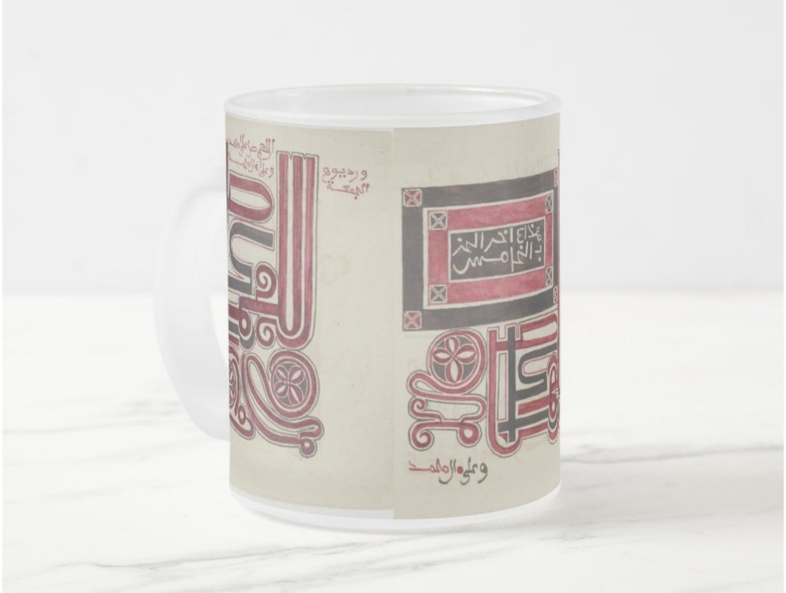 Frosted Glass Islamic Mug, Islamic Calligraphy Mug, African Mug, Eid ...