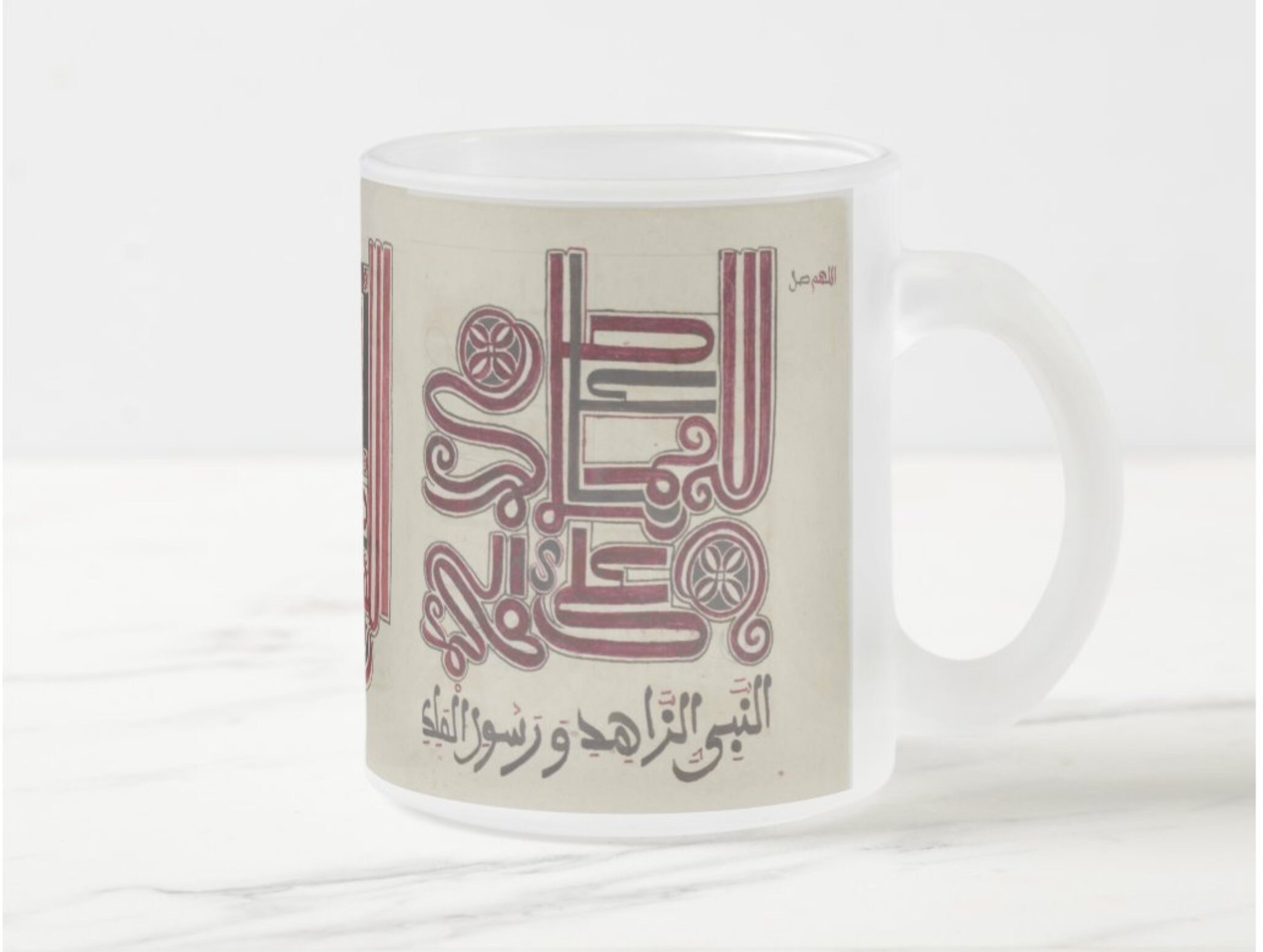 Frosted Glass Islamic Mug Islamic Calligraphy Mug African - Etsy