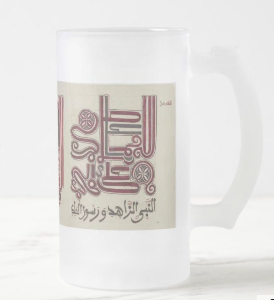 Frosted Glass Islamic Mug Islamic Calligraphy Mug African - Etsy