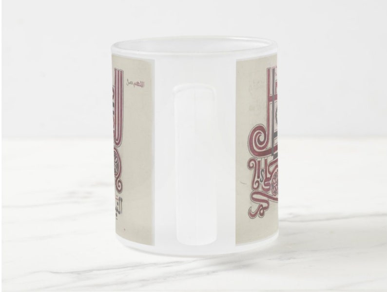 Frosted Glass Islamic Mug Islamic Calligraphy Mug African - Etsy