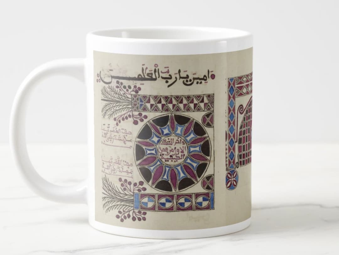 Islamic Mug, Islamic Calligraphy Mug, Eid Gift, Islamic Gift, Muslim ...