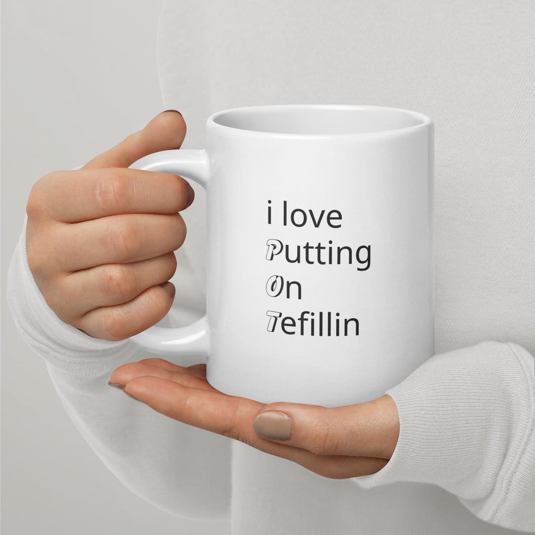 I Love Putting on Tefillin (POT) Mug- Modern Minimalist Judaica - Etsy