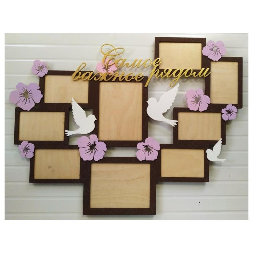 Photo Frame love Is... Vector Laser Cut Room Decor Cnc - Etsy