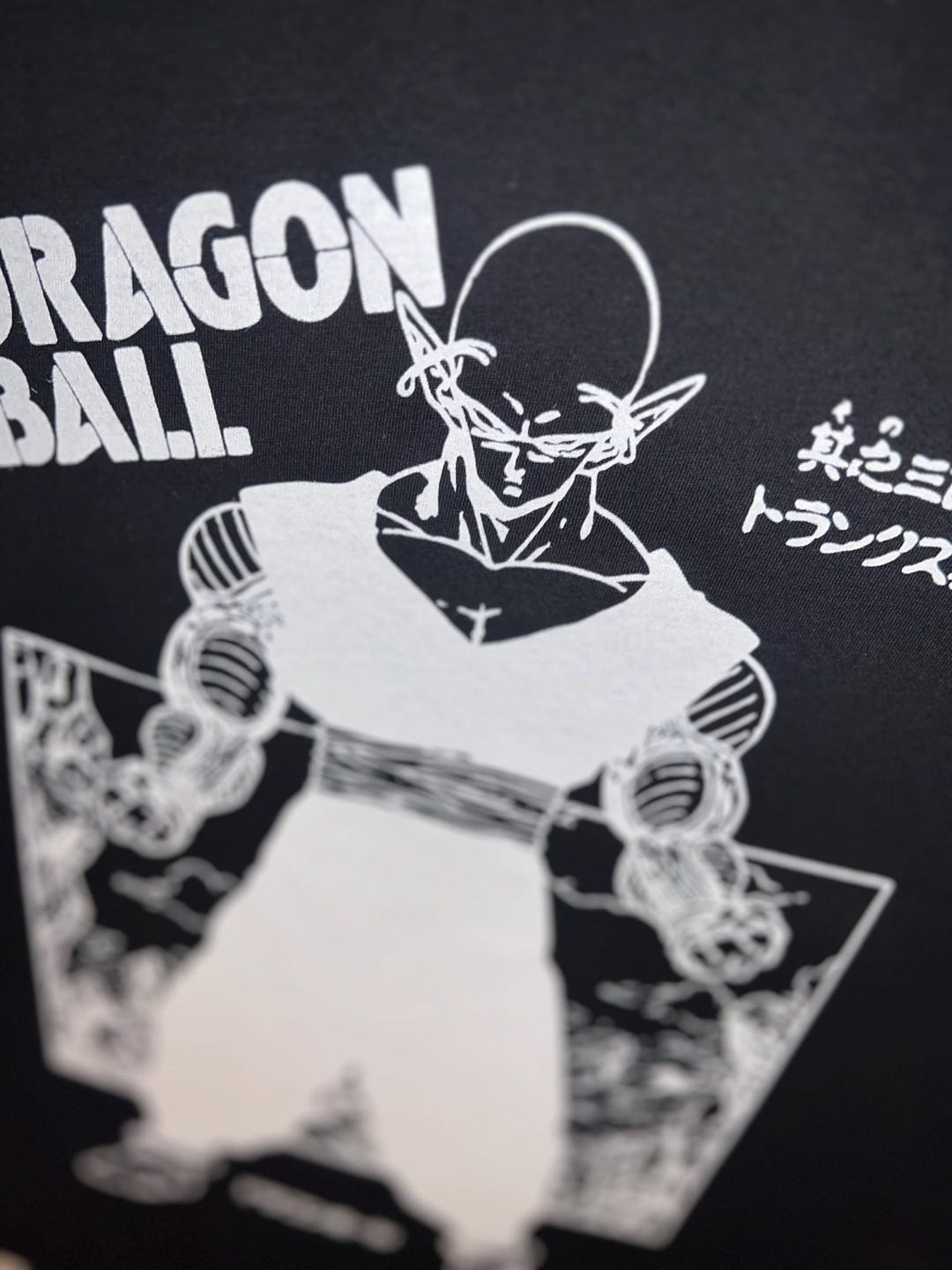 Dragon Ball Z T-shirt, Piccolo Clothing, Anime - Etsy