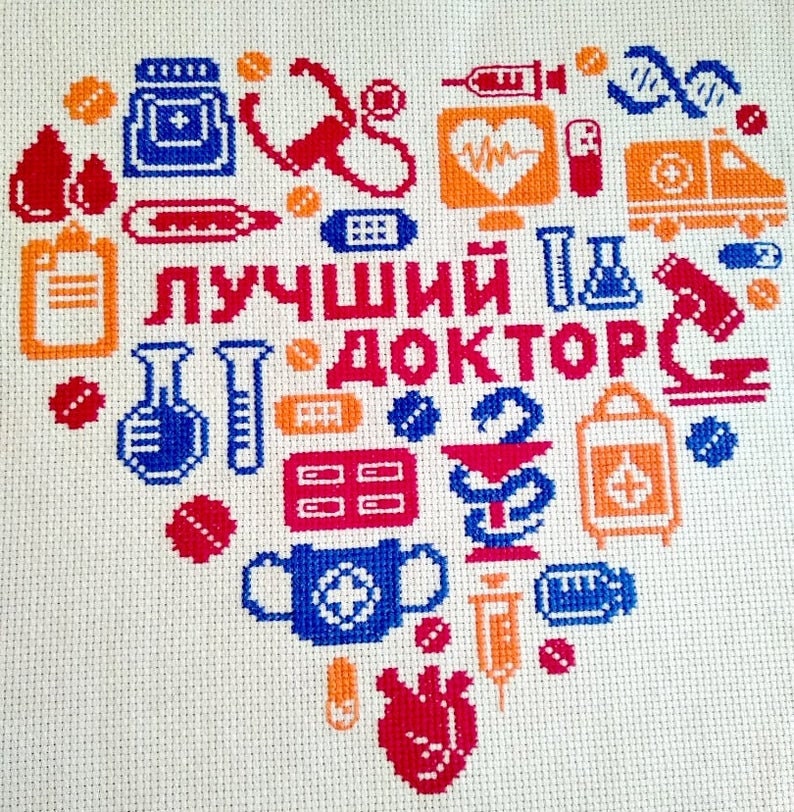Cross stitch pattern doctor medicine xstitch sampler primitive - Etsy ...