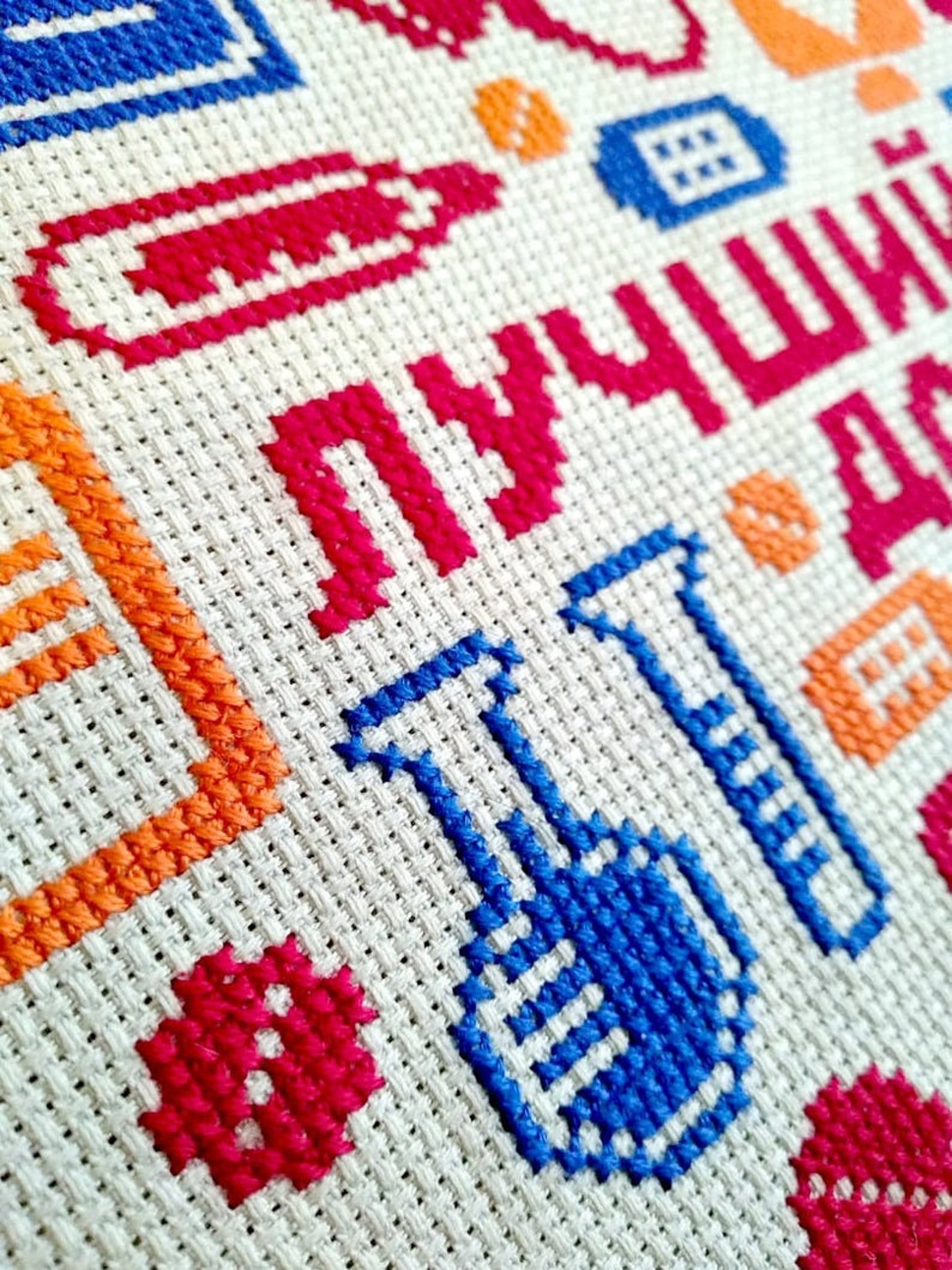 Cross stitch pattern doctor medicine xstitch sampler primitive - Etsy ...