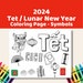 Tet 2024 / Vietnamese New Year Coloring Page PRINTABLE / Lunar New Year ...