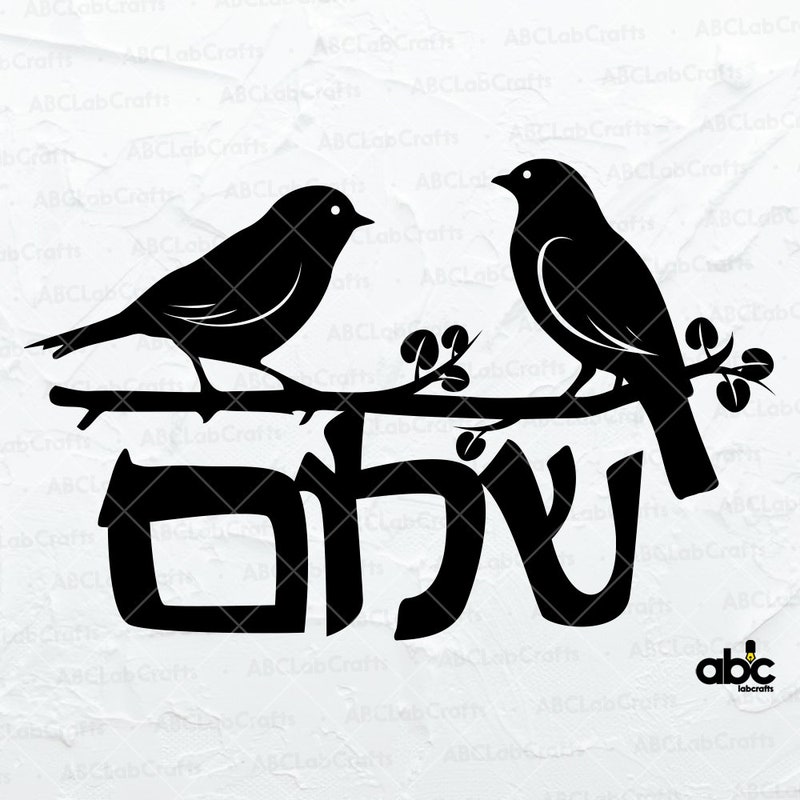 Jewish Svg - Etsy