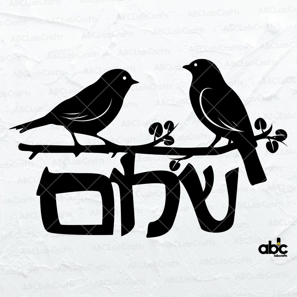 Buy Shalom Birds Svg File Jewish Peace Svg Hebrew Letters Online in ...