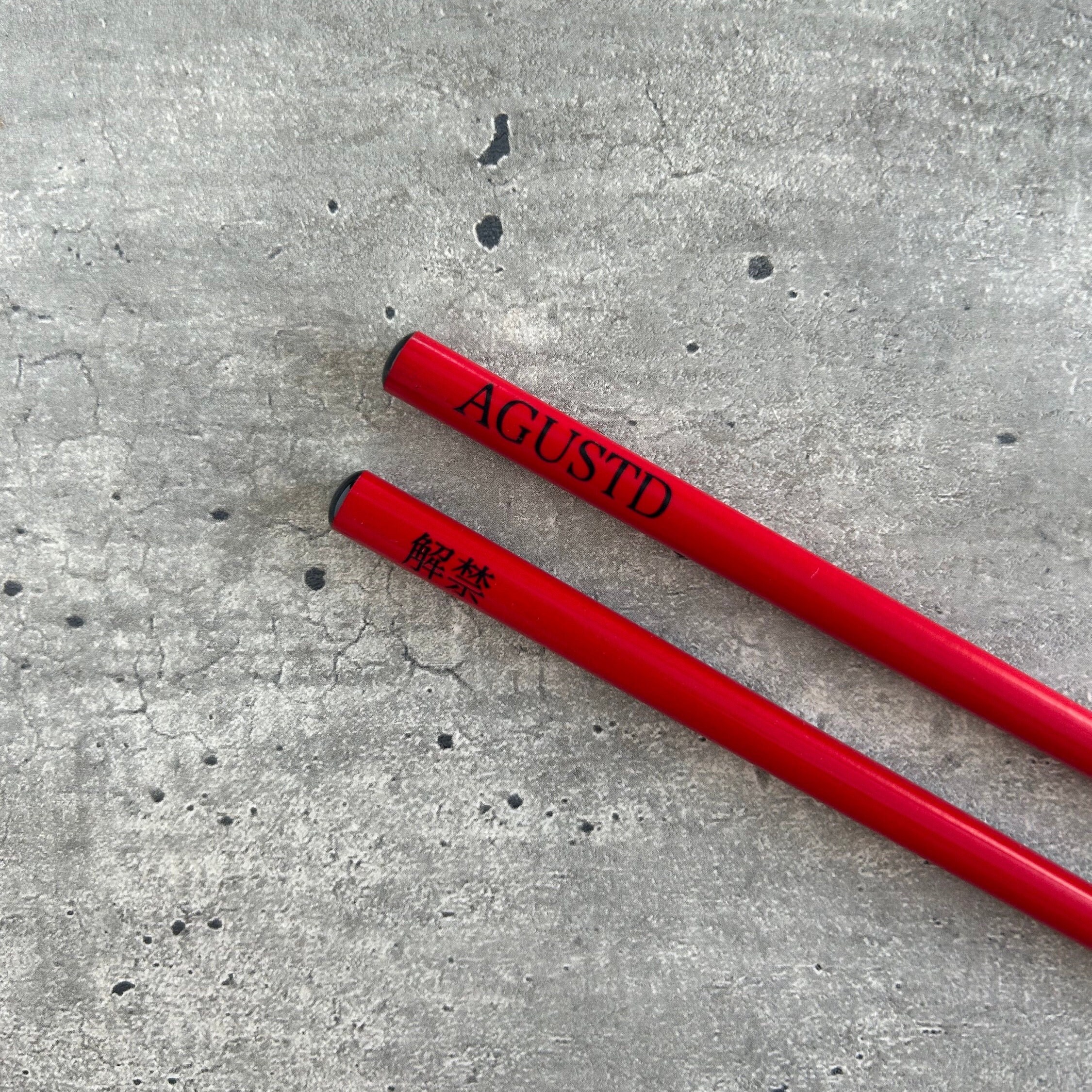 Haegeum Chopstick Set - BTS Min Yoongi SUGA Agustd Dday - Etsy