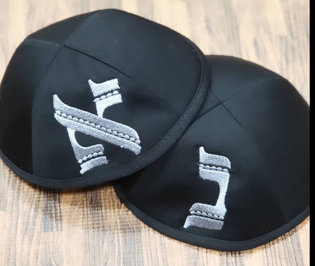 Hebrew Embroidered Kippah Personalized Kippah - Etsy