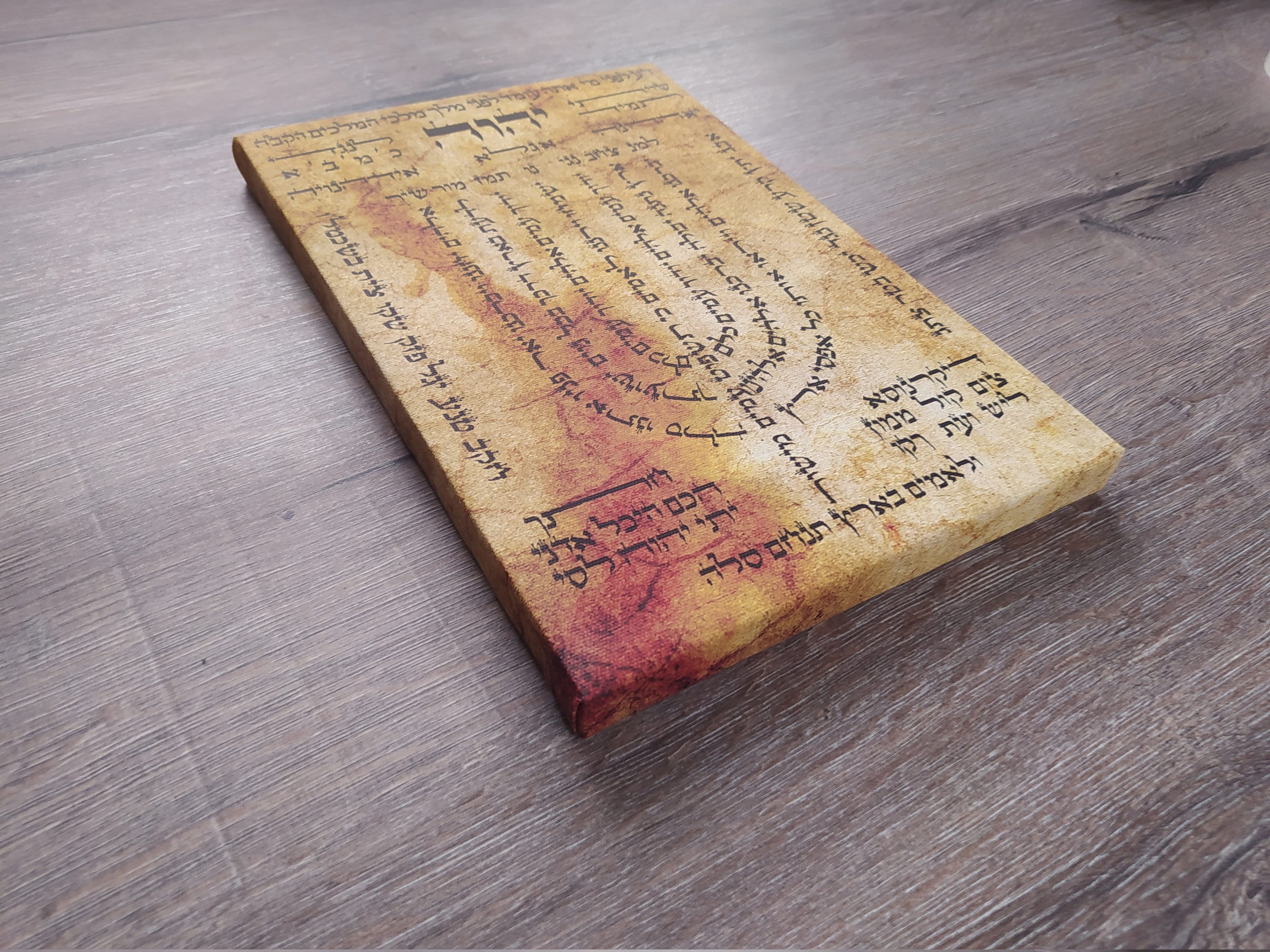 SHIVITI Ancient Hebrew Kabbalah Protection Charm Talisman, Gallery ...