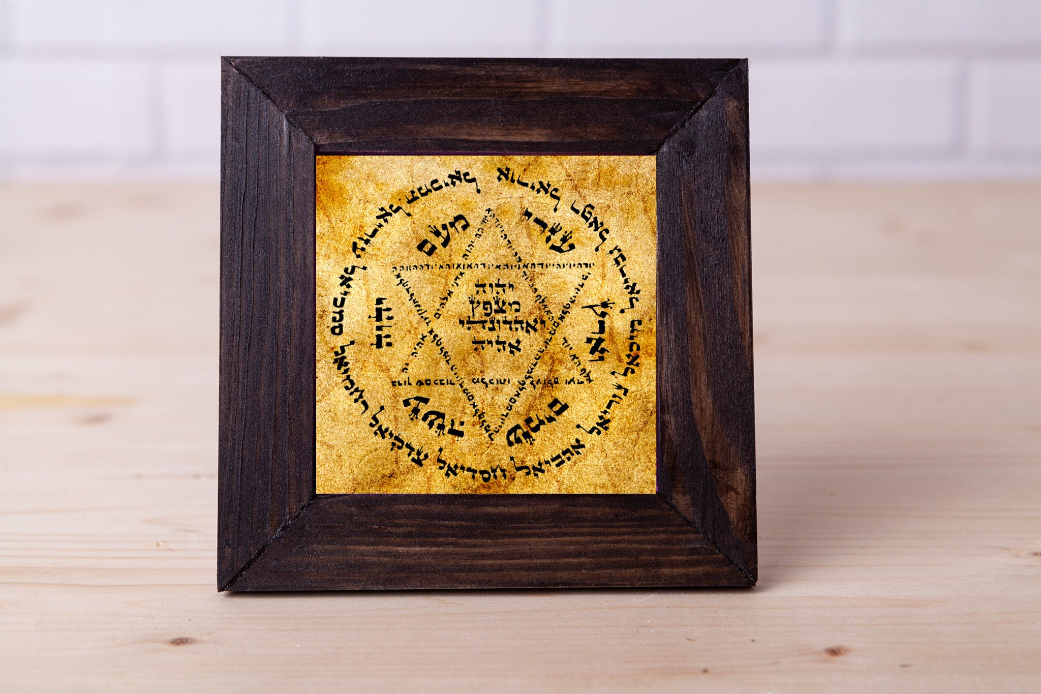 SHIVITI Ancient Hebrew Talisman Mini Canvas 4x4 - Etsy
