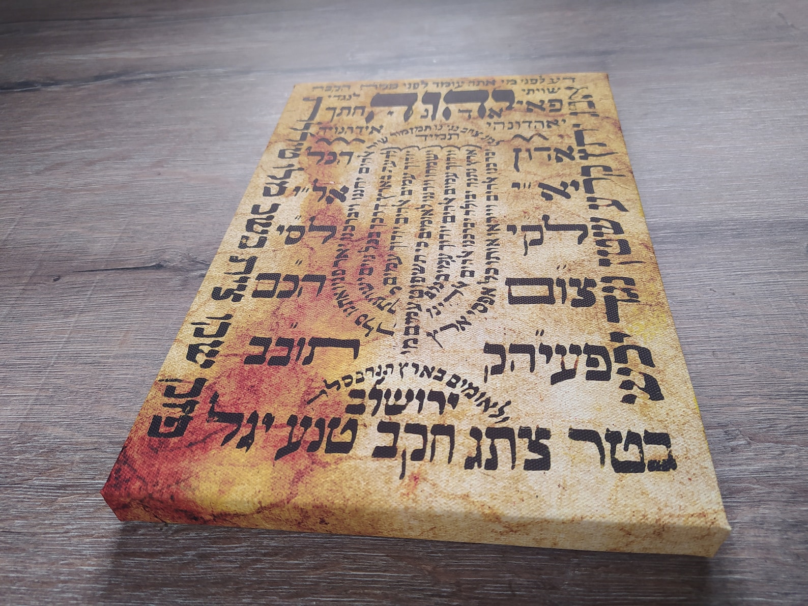 SHIVITI Ancient Hebrew Kabbalah Protection Charm Talisman - Etsy