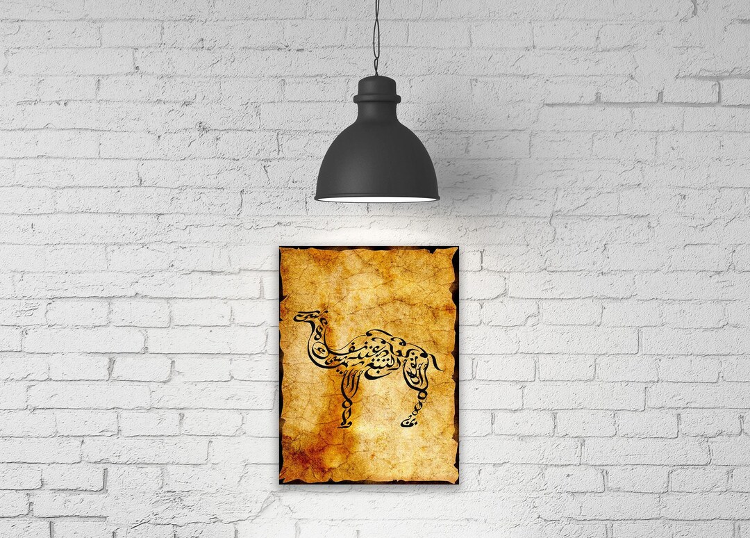 Arabic Camel Writing Calligraphy, Islamic Calligraphy Wall Art Decor ...