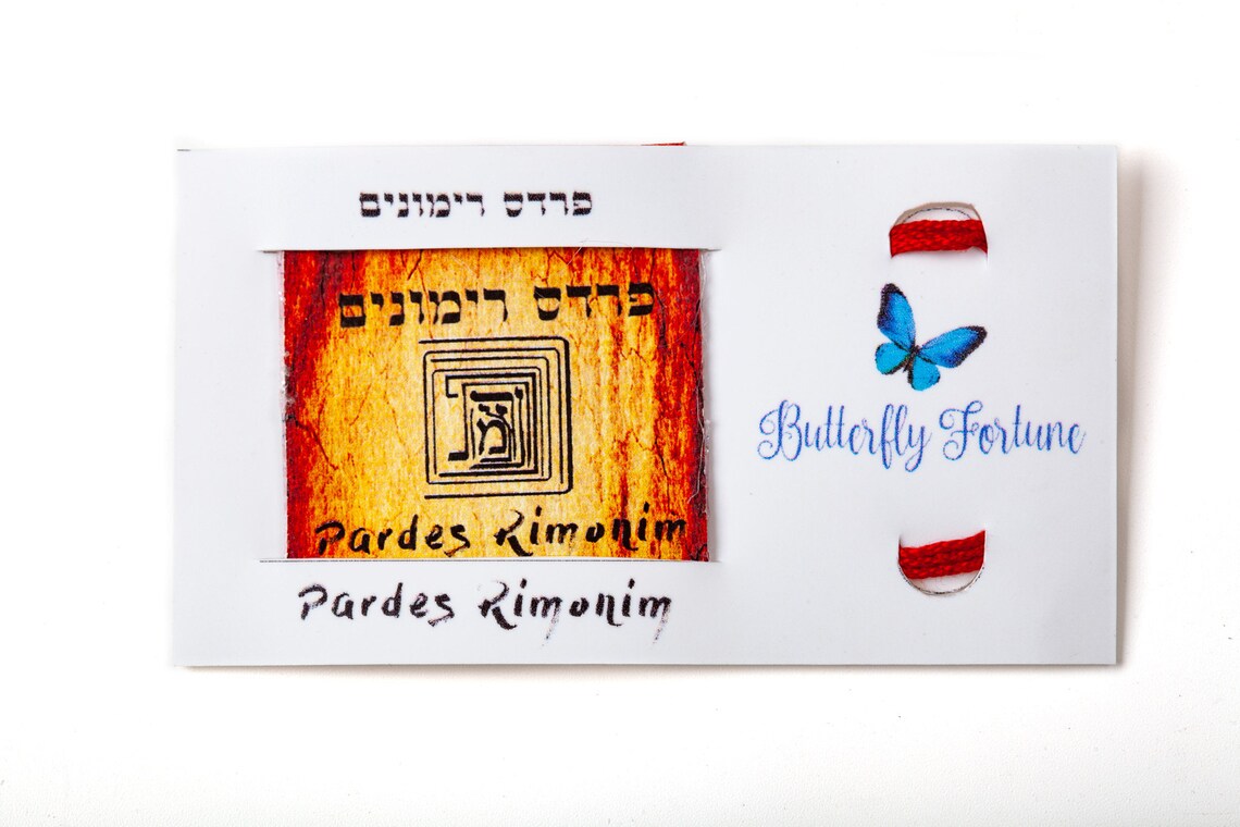 Pardes Rimonim Orchard of Pomegranates Kabbalah Evile Eye - Etsy
