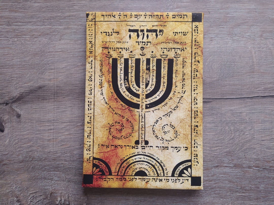Shiviti Hebrew Kabbalah Canvas - Protection Talisman Art Print - Etsy