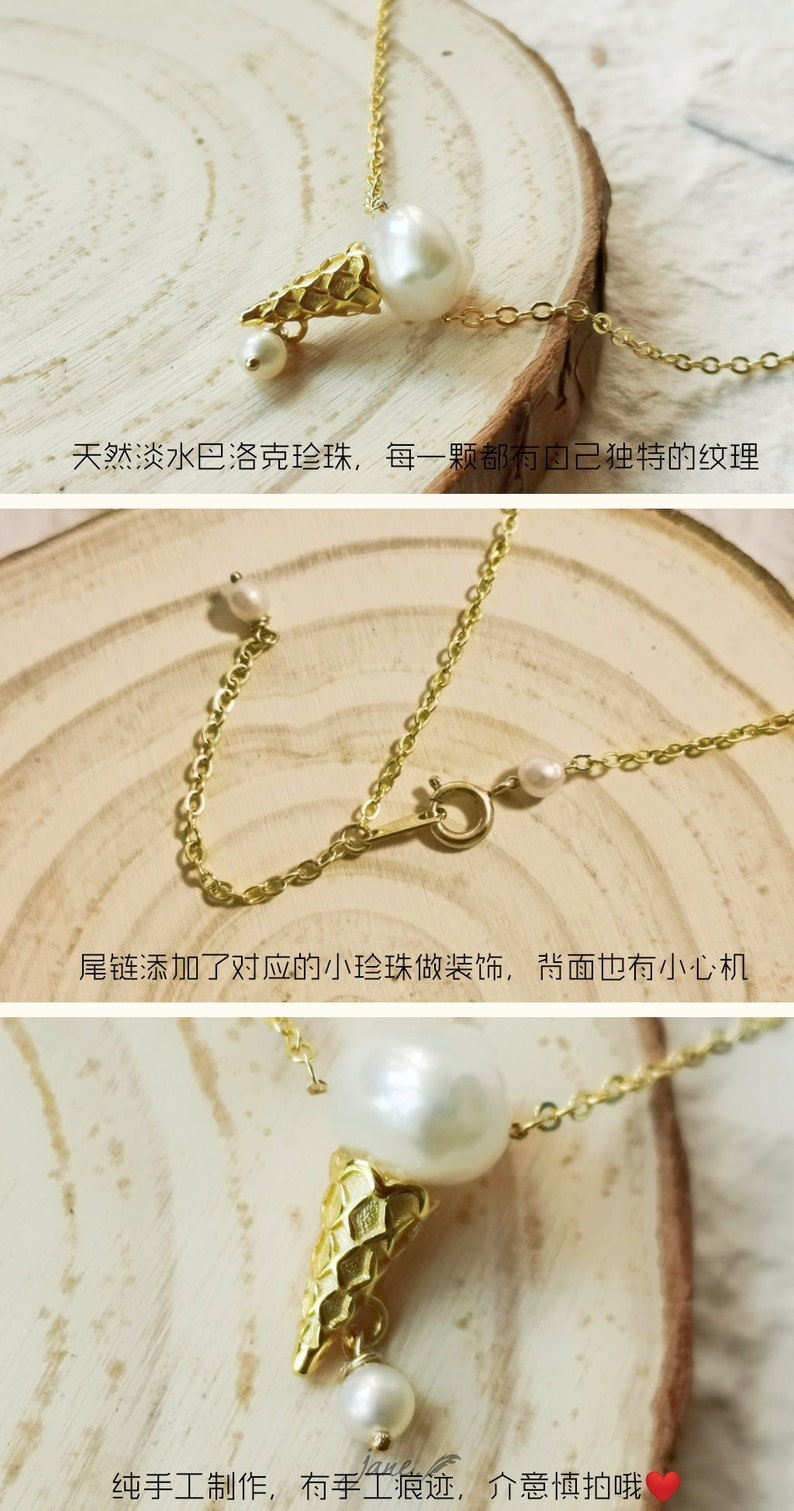 Inspired by ‘roman Holiday’, Ice Cream Natural Baroque Pearl Earrings ...