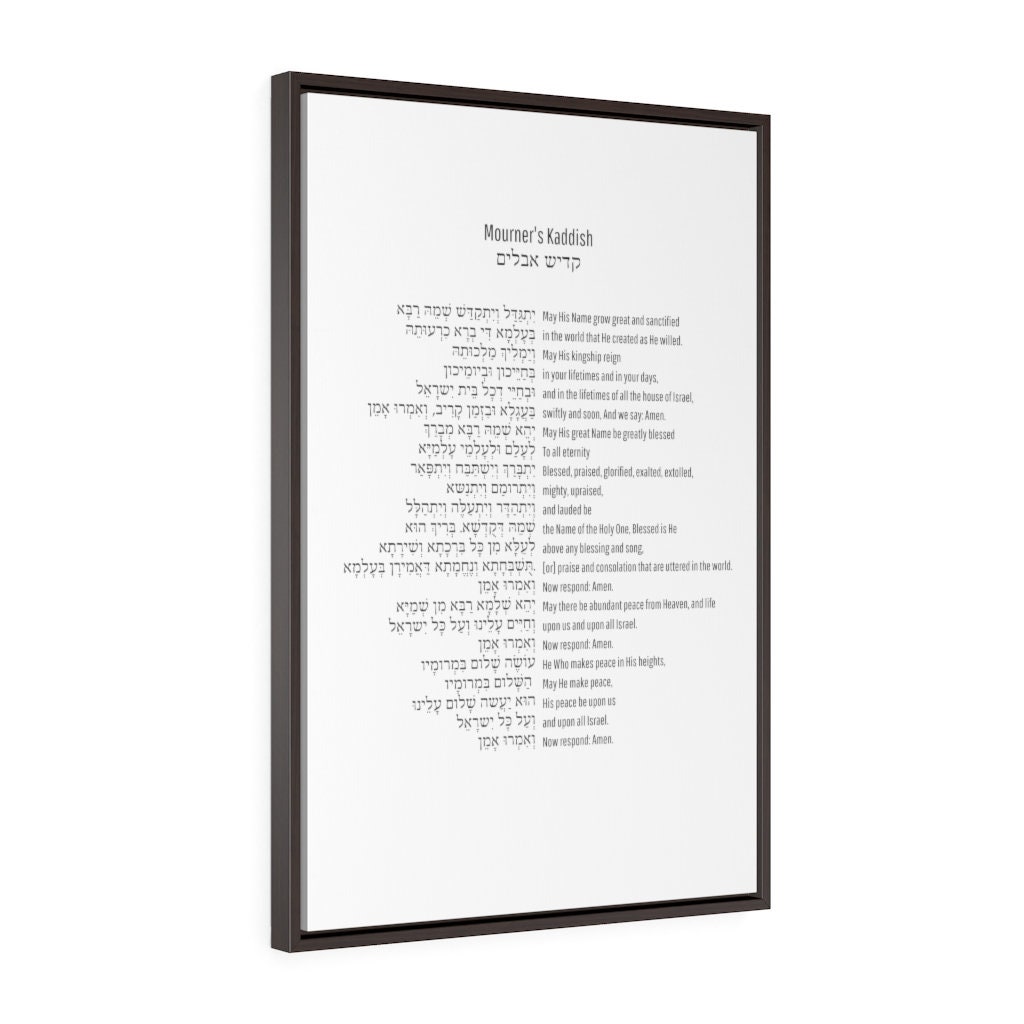 Mourner's Kaddish Hebrew and English Walnut Framed - Etsy UK